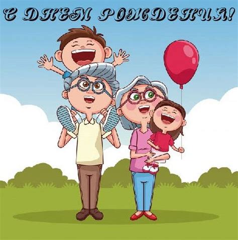 З днем народження племіннику