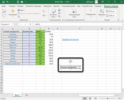 Как повернуть текст в Microsoft Excel База знаний Timeweb Community