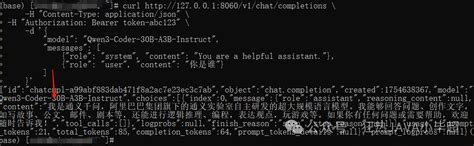 【大模型实战】手把手教你使用vllm Qwen3 Coder 30b A3b Instruct Cline 构建私服级开发辅助引擎