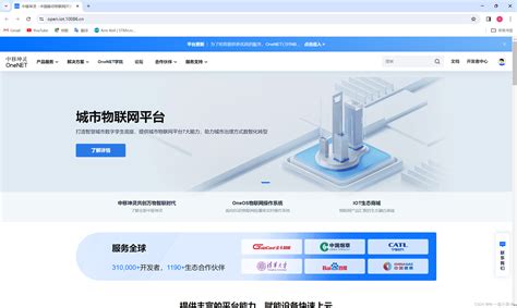 Stm32+esp8266+onenet物联网云平台stm32onenet物联网平台 Csdn博客 Stm32+esp8266+onenet物联网云平台stm32onenet物联网平台 Csdn博客