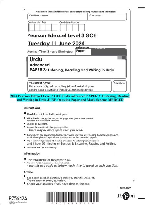 Exams Bundle 2024 Pearson Edexcel Level 3 Gce Urdu Advanced Question Papers And Mark Scheme