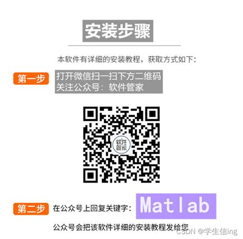 Matlab连接mysql Matlab安装依赖包的方法matlabengine依赖包版本 Csdn博客