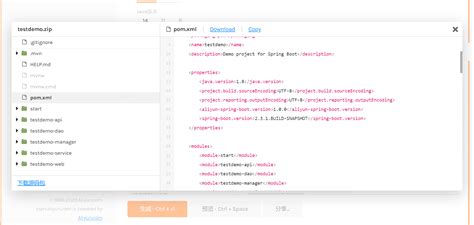 使用aliyun Java Intializr进行项目开发 阿里云开发者社区