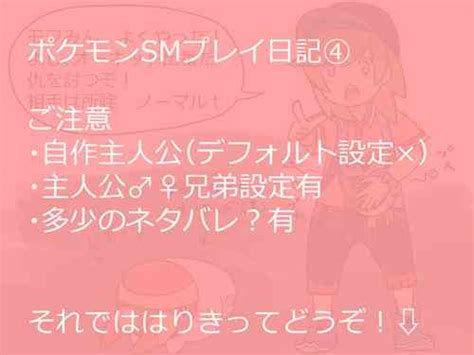 Parody Pokemon Popular Nhentai Hentai Doujinshi And Manga