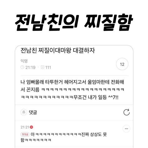 웃긴거 좋아하는 곰돌이 에휴 그래 멍청 고라파덕 실수 유머 웃긴짤 유머짤 Instagram