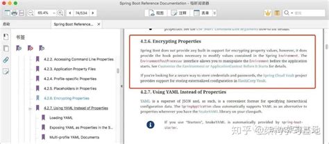 Spring Boot 实现配置文件加解密原理 知乎