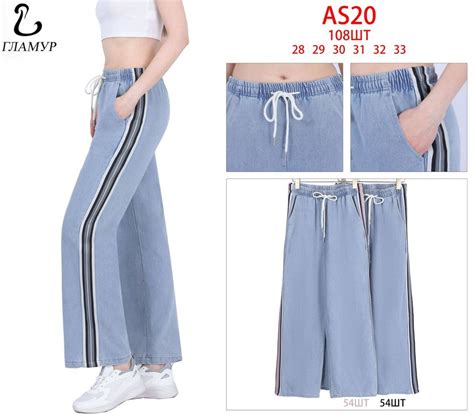 Брюки Женский Nina F палаццо серый синий Джинс размер 52 54 Без застежки оверсайз Лето Китай