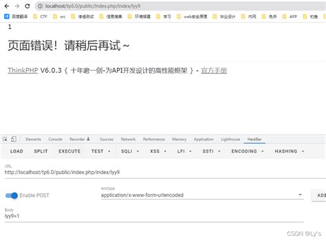 Thinkphp V60x反序列化漏洞复现与分析thinkphp V609漏洞 Csdn博客 Thinkphp V60x反序列化漏洞复现与分析thinkphp V609漏洞 Csdn博客