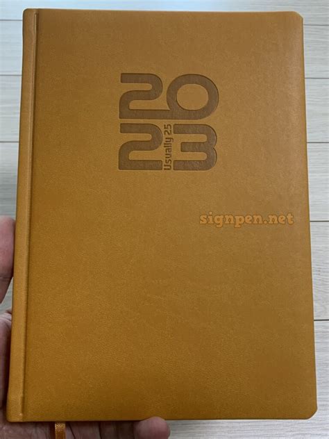 양지사 유즈어리 25a 다이어리 구입 제 일기장을 소개합니다 다이어리 리뷰 싸인펜의 Lifelog