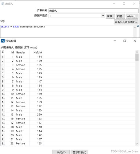 53 异常值处理（修补异常值）异常值修正 Csdn博客