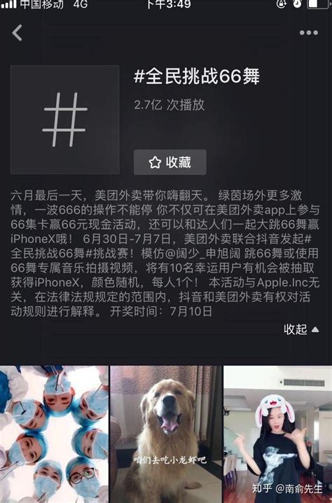 新手也能日涨1000粉的4个抖音涨粉技巧 知乎