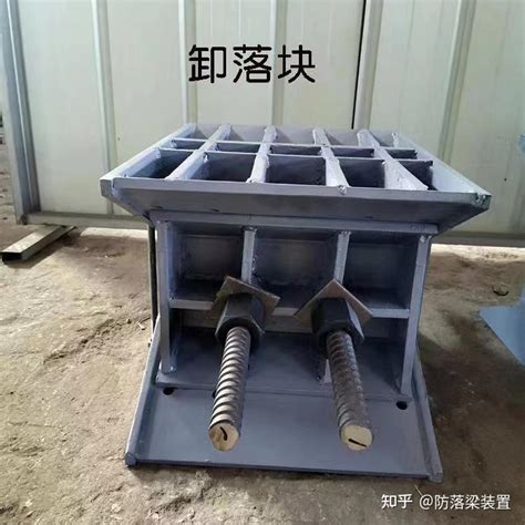 桥梁卸落块A型B型有什么区别 知乎