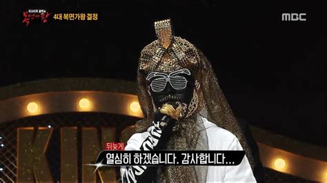 복면가왕 역대 가왕중 소감이 가장 성의없던 가왕 ㅋㅋㅋ 인스티즈instiz 이슈 카테고리