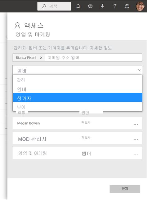Power Bi에서 작업 영역의 역할 Power Bi Microsoft Learn