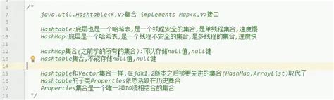 HashTable集合 波罗D海