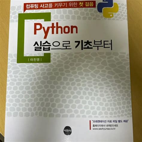 Other Book On Bunjang With Safe Global Shipping