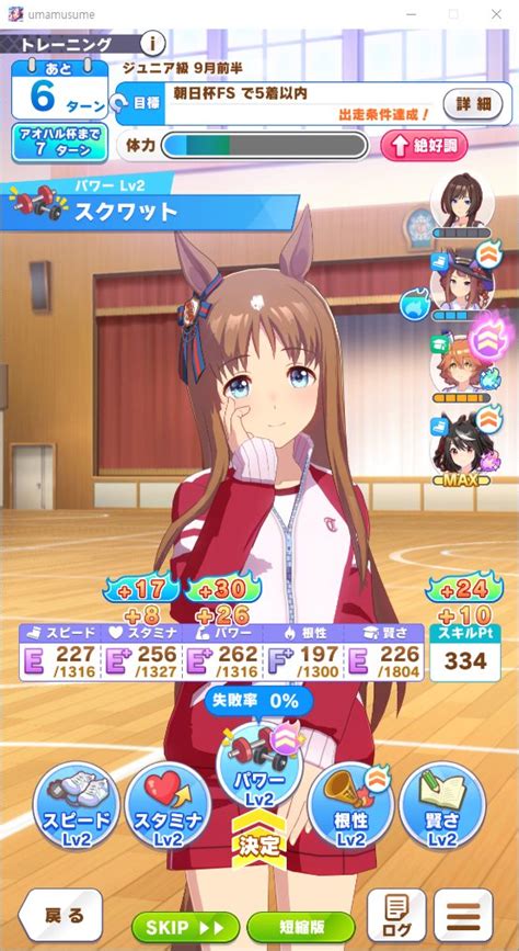 Bp Lord Soulworkerkr On Twitter 아오하루 혼을 극으로 터뜨리면 트레이닝 실패율도 제로가 되네