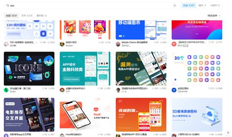 11个app ui设计工具，设计师和产品经理都能用！ 即时设计