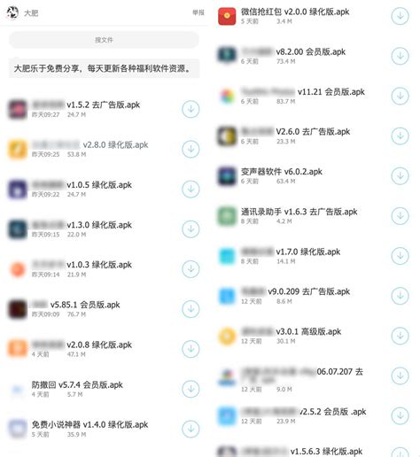 ahhhhfs on Twitter 精品软件合集 大肥爱分享 每天更新各种福利软件资源 都是解锁版或者绿色版 https