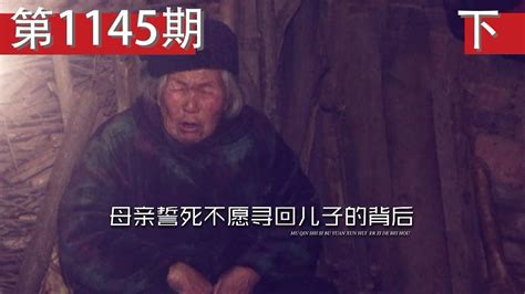 快失去记忆的老人凭借一张旧相片，一个模糊地址和一个姓名能否寻觅回失去已久的亲情和乡愁？ Youtube