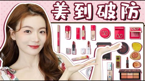 新品彩妆爆爽开箱！天价男模在线试妆？？？ Youtube