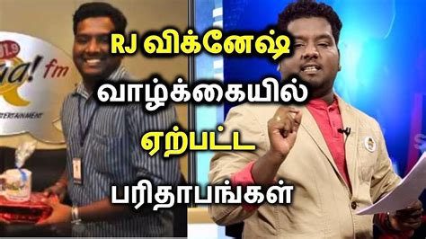 Rj Vignesh Kanth Wiki Age Interview Native Place Biography Net Worth Youtube