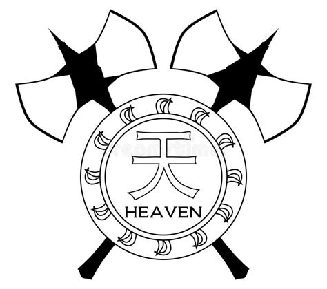 Heaven Ideogram With Double Axes Black And White Fantasy Isolated