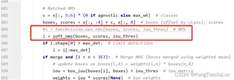 Yolov7之soft Nms（个人备忘录） Csdn博客