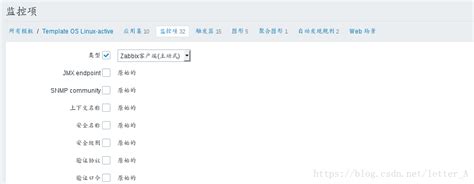 Zabbix的主动模式监控和zabbix Proxy分布式监控zabbix Proxy进程太多 Csdn博客