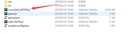 build完的cocos2d js文件过大怎么变小？ creator 2 x cocos中文社区