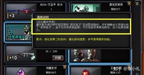 Cf疯狂宝贝到底经历过什么事情？她的身体上有被改造的痕迹 知乎