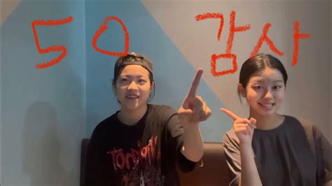 구독자 50명 기념 브이로그 ️ Youtube