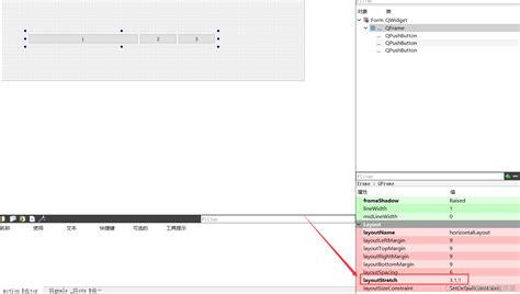 Python Qt Gui设计：如何调整组件布局比例？（拓展篇—1）qt垂直布局 调整比例 Csdn博客