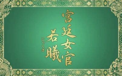 步步惊心全集 电视剧 免费在线观看