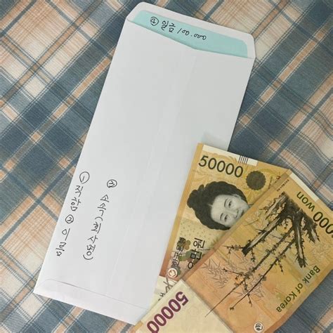 결혼식 축의금 봉투 이름 쓰는법 위치 기준 액수 금액 얼마 네이버 블로그
