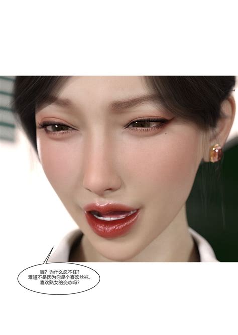 第06话 《 3d Ackerman 我的妈妈被损友穿上了》未删减版全集免費在线阅读 大鸟禁漫