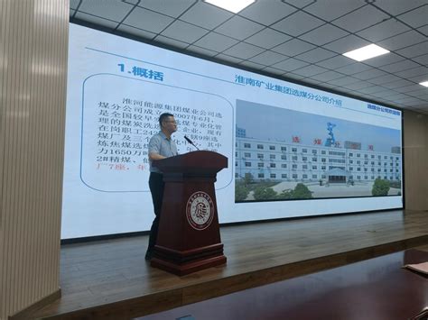 【双高建设 订单培养】淮南矿业集团有限责任公司选煤分公司来校开展宣讲 机电工程学院