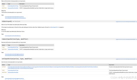 【cesium学习（九）】cesium加载的3d模型获取模型每一个实体构件信息，并改变状态cesium 获取模型的结构 Csdn博客