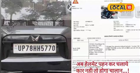 If You Drive A Car Without Helmet You Will Be Challaned Unique Challan Goes Viral