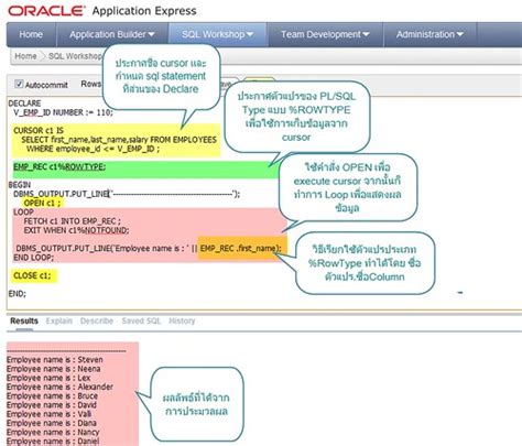 PL SQL Declaring A Cursor Programmer Stories