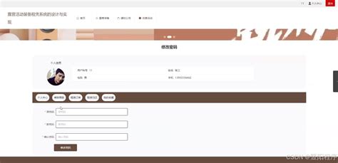 Nodejs毕设露营活动装备租凭系统的设计与实现 程序论文 Csdn博客