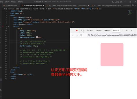 Css基础 装饰基线，光标类型，边框圆角（胶囊），文字溢出，元素隐藏，边框合并，css画三角形 A Tao必须奥利给 博客园