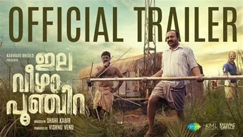 Elaveezhapoonchira Movie Review A Thriller That Isnt Engaging