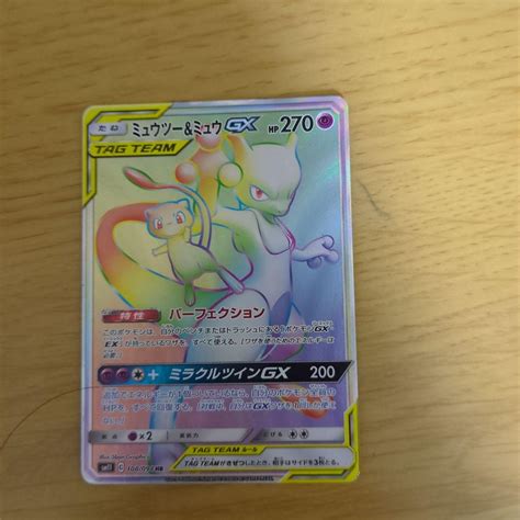 ポケモンカード ミュウツー＆ミュウgx By メルカリ