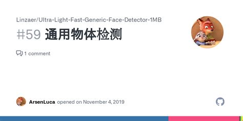 通用物体检测 Issue Linzaer Ultra Light Fast Generic Face Detector MB GitHub