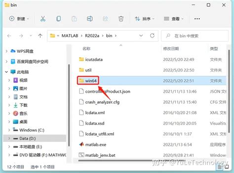 matlab 2022a 安装教程 附安装包 matlab2022a安装密钥 csdn博客