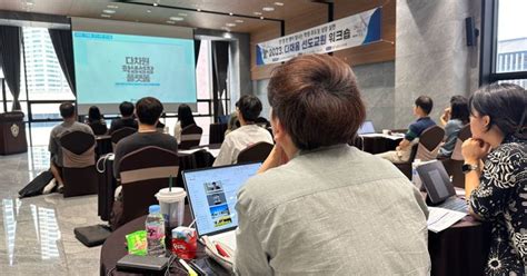 충북교육연구정보원 다채움 빠르게 안착 선도교원 34명 양성