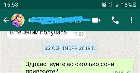 Верните соньку | Пикабу