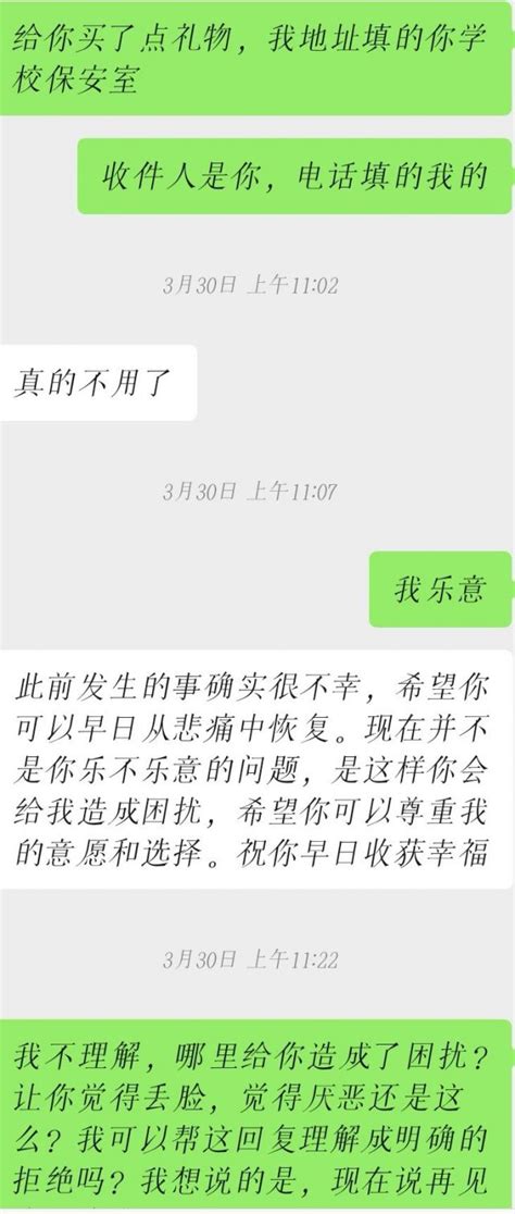 继续and放弃，一个厨子的坎坷爱情路 Nga玩家社区