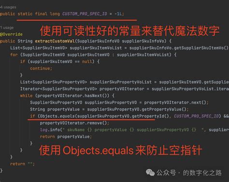 Objects equals很好使用不当就会踩坑T T 腾讯云开发者社区 腾讯云